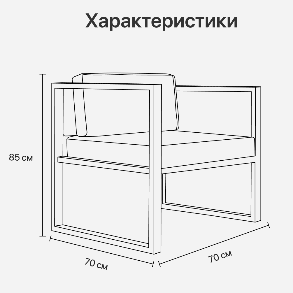Кресло лофт Abyssinian 70х75х86 см, обивка: велюр, цвет: коричневый, на кухню, в офис, в прихожую, на балкон, в кафе, в салон красоты, прямой — фото 1
