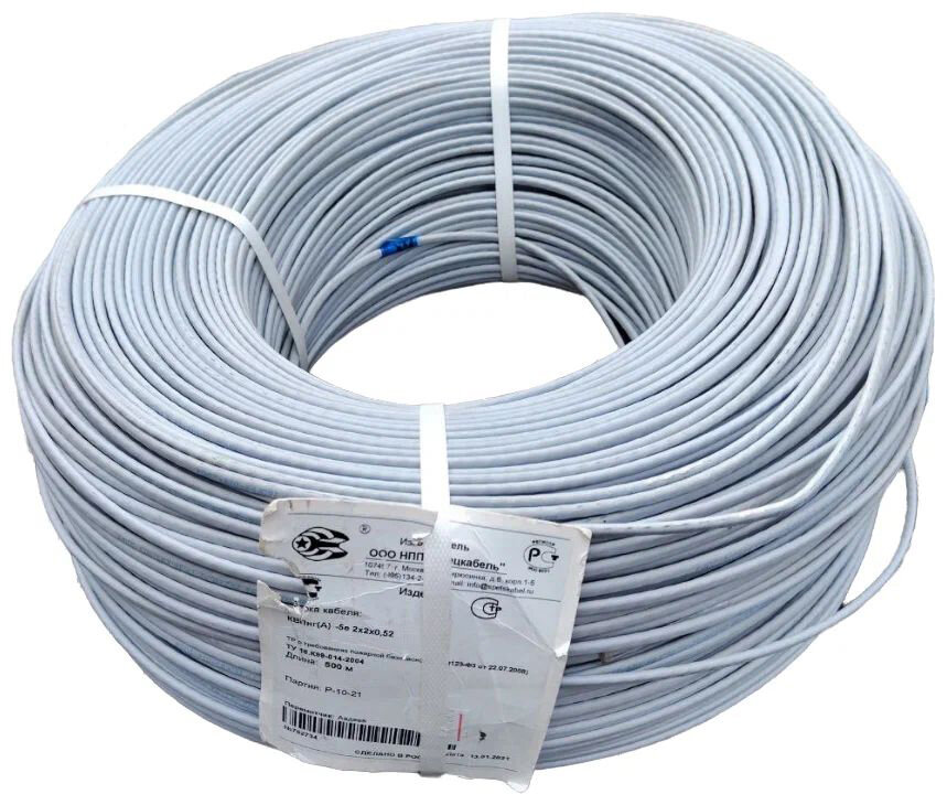 Кабель симметричный (витая пара) КВПнг(А)-HF-5e 2х2х0,52