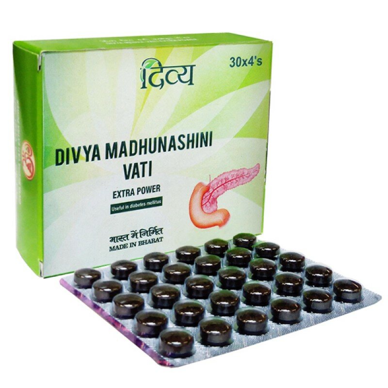 Мадхунашини вати марки Дивья (Madhunashini Vati Divya), 120 таблеток