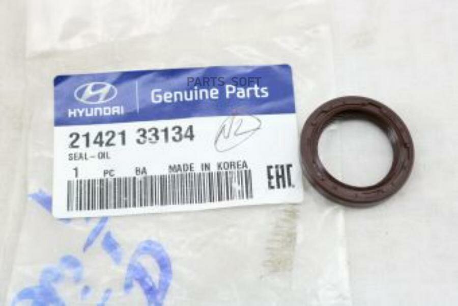 HYUNDAI-KIA 2142133134 Кольцо уплотнительное системы охлаждения