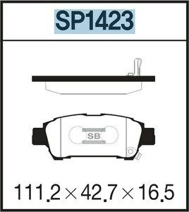 Колодки тормозные toyota avensis verso 2.0 01-/previa 2.0-2.4 00- задние