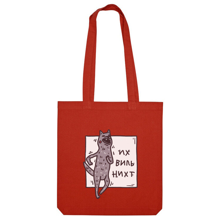 Сумка шоппер