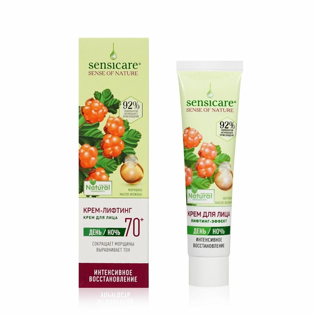 Крем для лица Sensicare " Лифтинг " 70+ 40мл