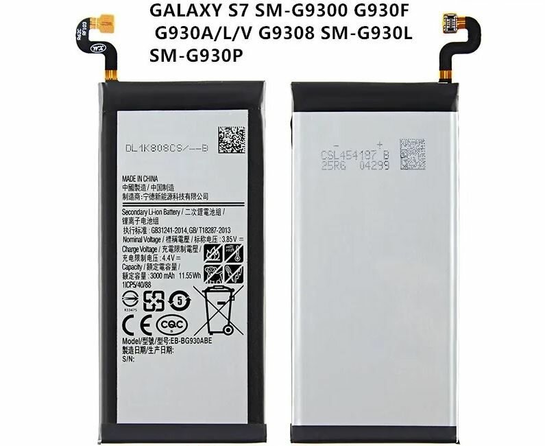Аккумулятор EB-BG930ABE Samsung Galaxy S7