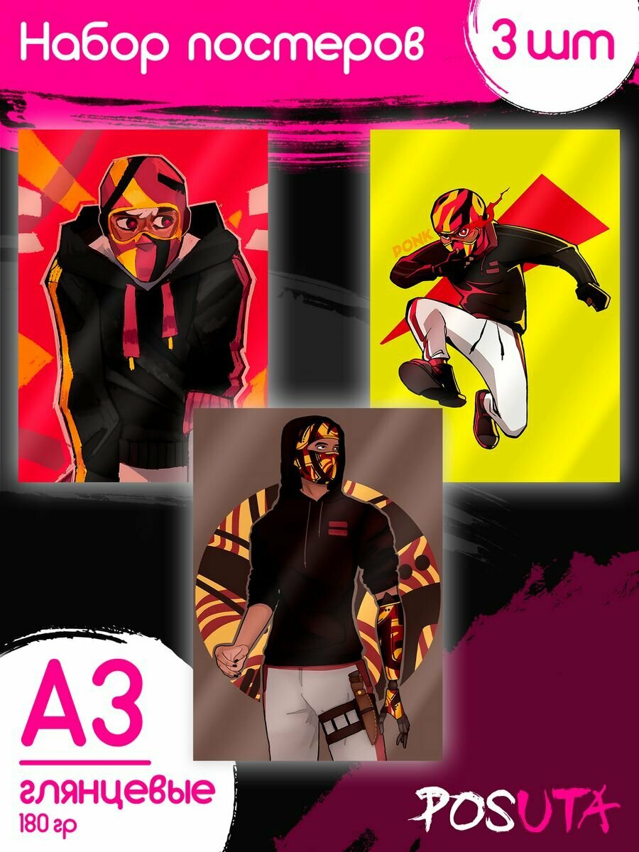 Постеры на стену Понк Постеры Майнкрафт