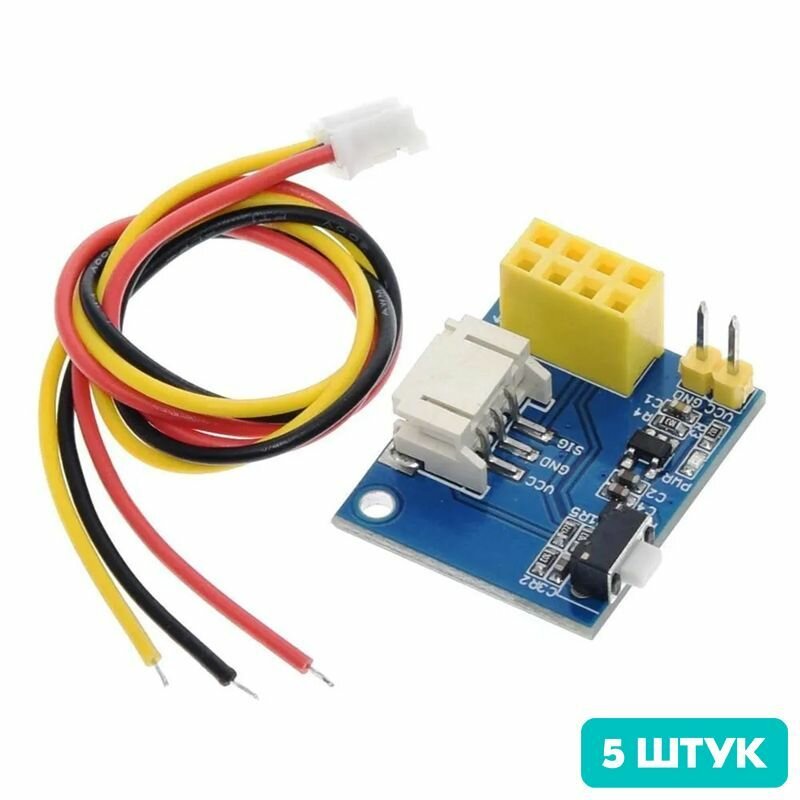 Модуль управления светодиодами WS2812 для ESP8266 (ESP-01) (5 штук)