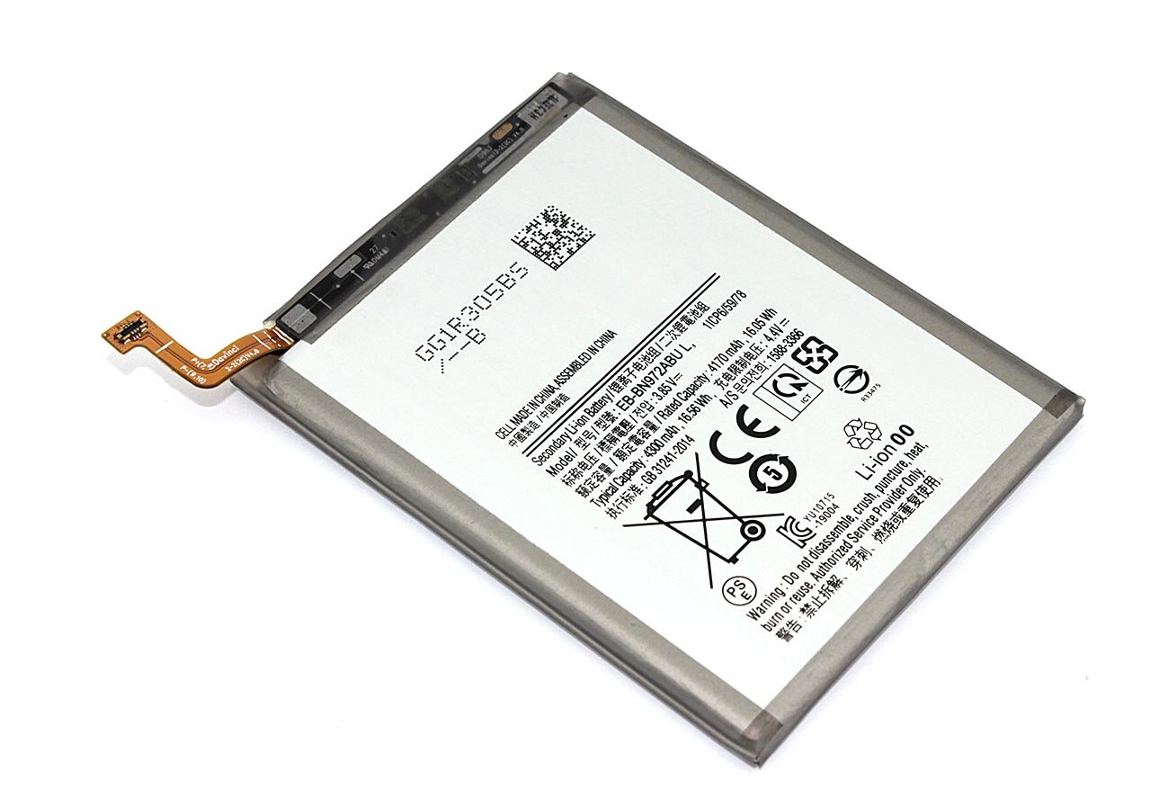 Аккумуляторная батарея EB-BN972ABU для Samsung Galaxy Note 10 plus