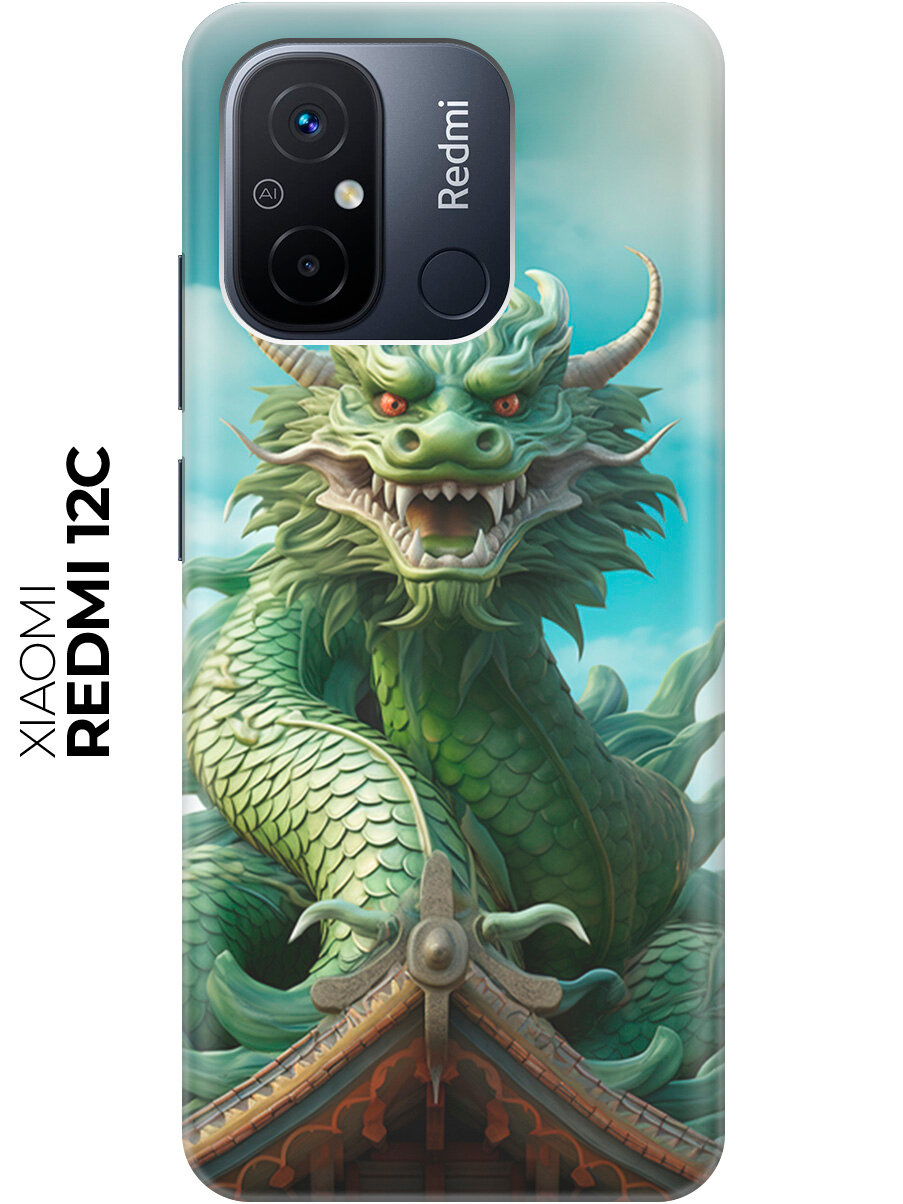 Силиконовый чехол на Xiaomi Redmi 12C / Сяоми Редми 12С с рисунком "Зеленый дракон"
