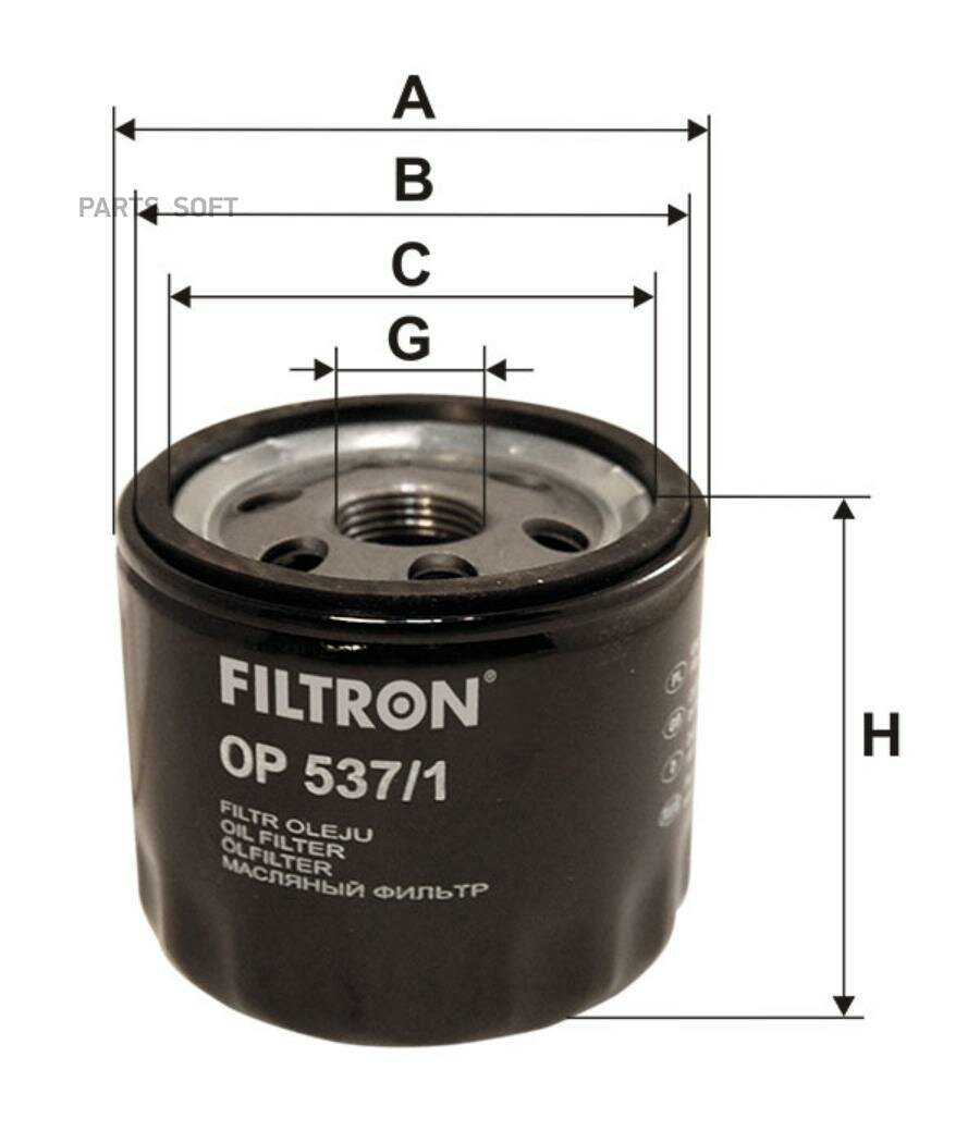 FILTRON OP5371 Фильтр масляный FIAT