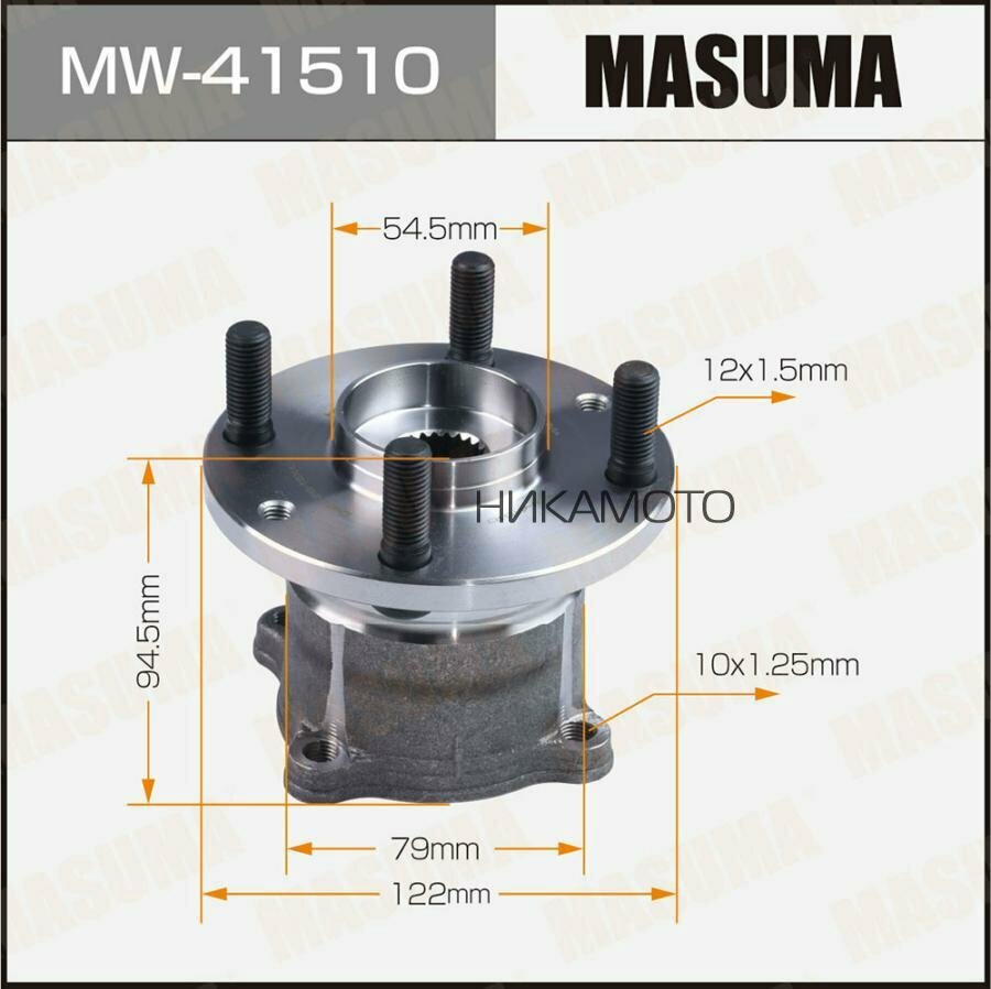 MASUMA MW41510 Ступица с подшипником MAZDA DEMIO задн.