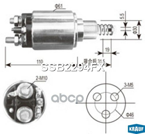 Втягивающее реле стартера Krauf арт. SSB2294FX