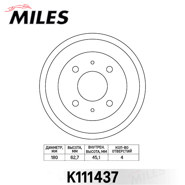 MILES Барабан тормозной HYUNDAI ACCENT 03- (тагаз)