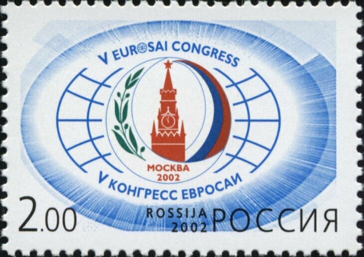 Почтовые марки Россия 2002г. "V Конгресс евросаи" Экономика MNH