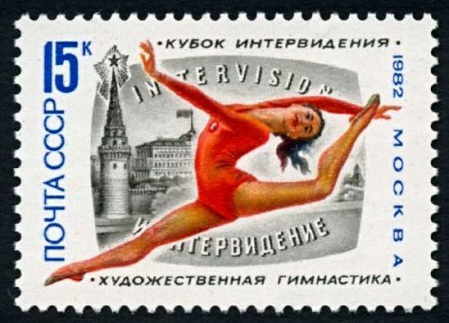 Почтовые марки СССР 1982г. "15-й Кубок Интервидения по спортивной гимнастике" Спорт, Женщины MNH