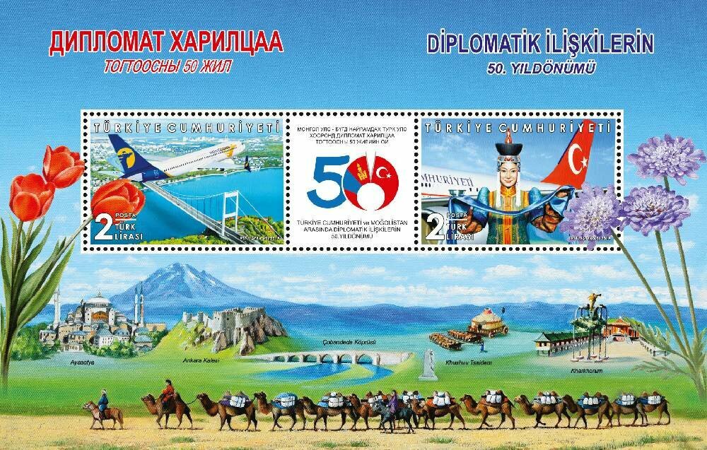 Почтовые марки Турция 2019г. "50 лет дипломатическим отношениям с Монголией" Цветы, Самолеты, Горы, Дипломатия MNH