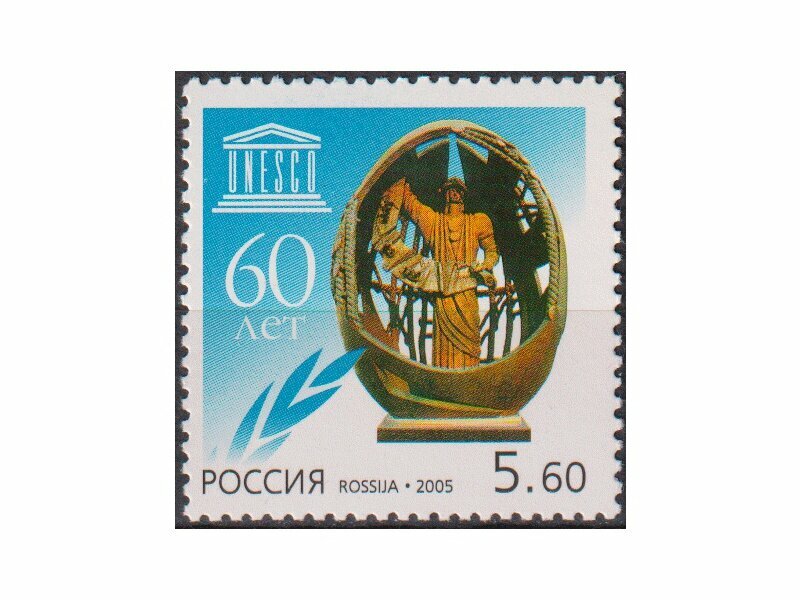 Почтовые марки Россия 2005г. "60 лет юнеско" юнеско MNH