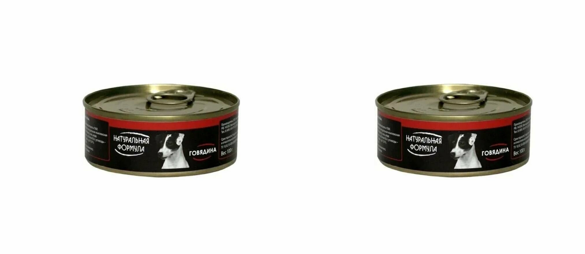 Натуральная формула Корм консервированный для собак Говядина,100 г,2 шт