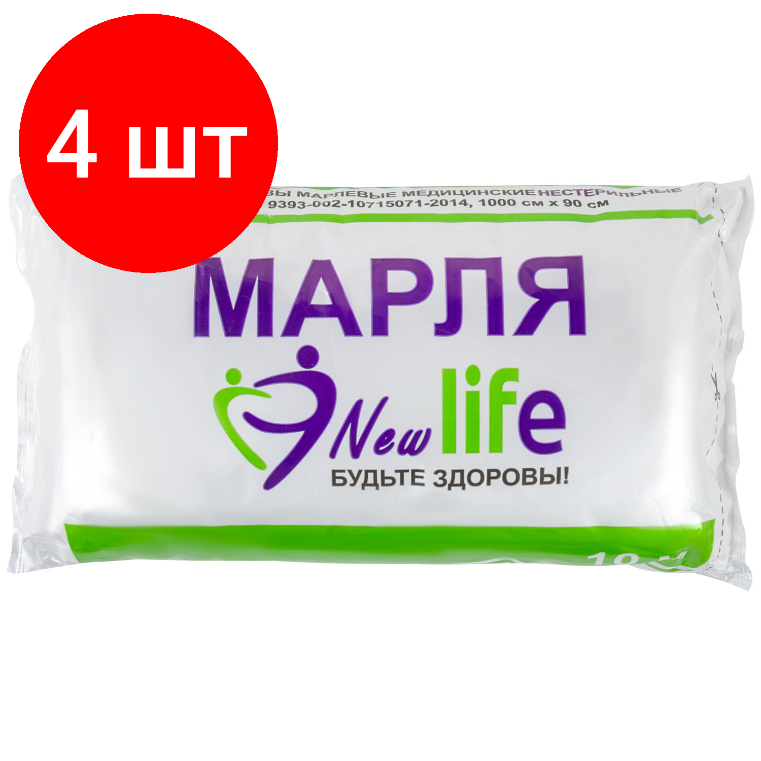 Комплект 4 шт, Марля медицинская отбеленная NEW LIFE отрез 10 м, плотность 36 (±2) г/м2, 94263