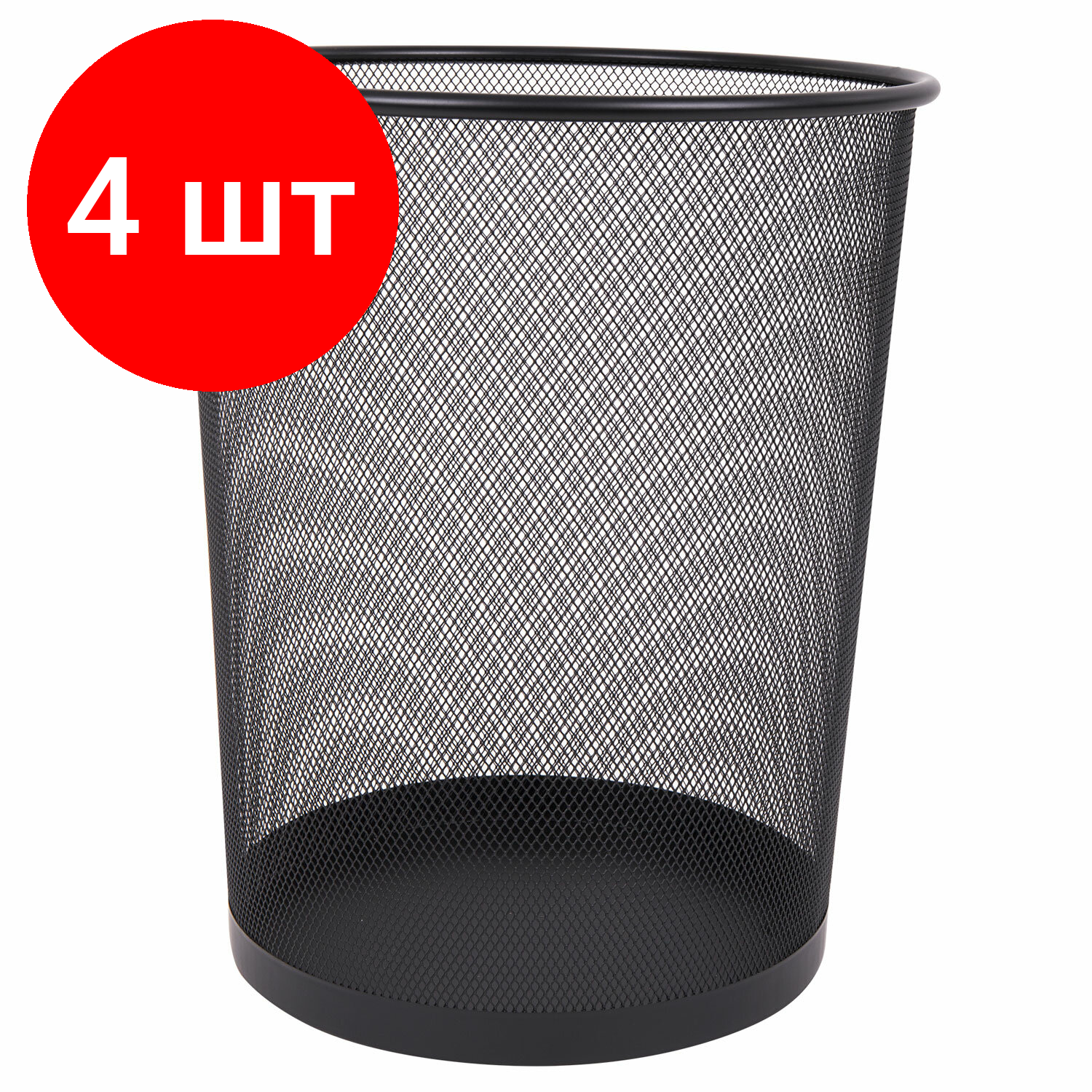Комплект 4 шт, Корзина для бумаг большая, 20 л, металлическая, черная, BRAUBERG "Germanium", 231956