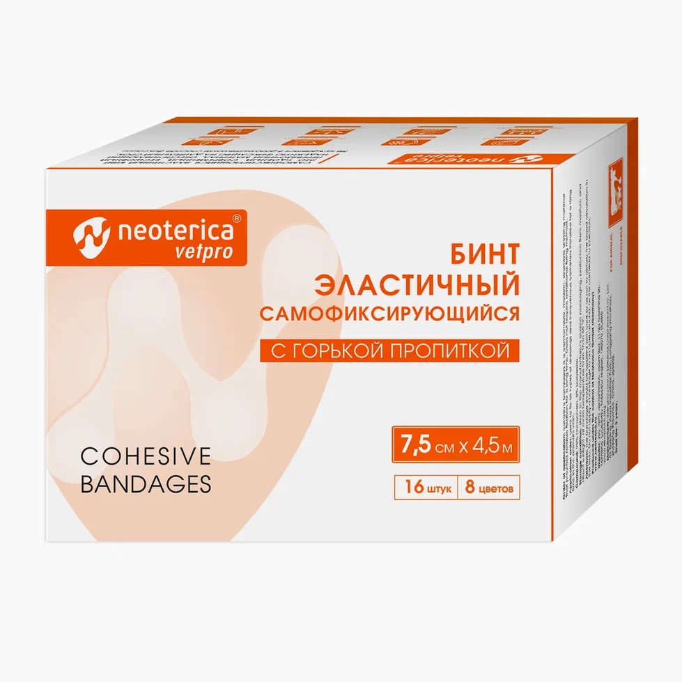 NEOTERICA VETPRO Бинт эластичный самофиксирующийся с горькой пропиткой, 1шт.(7,5см х 4,5м)