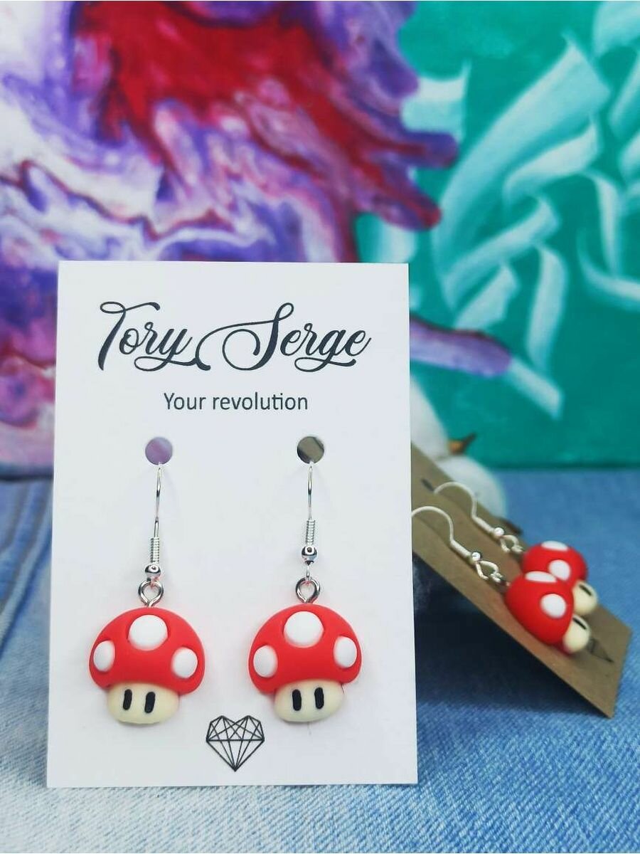 Серьги