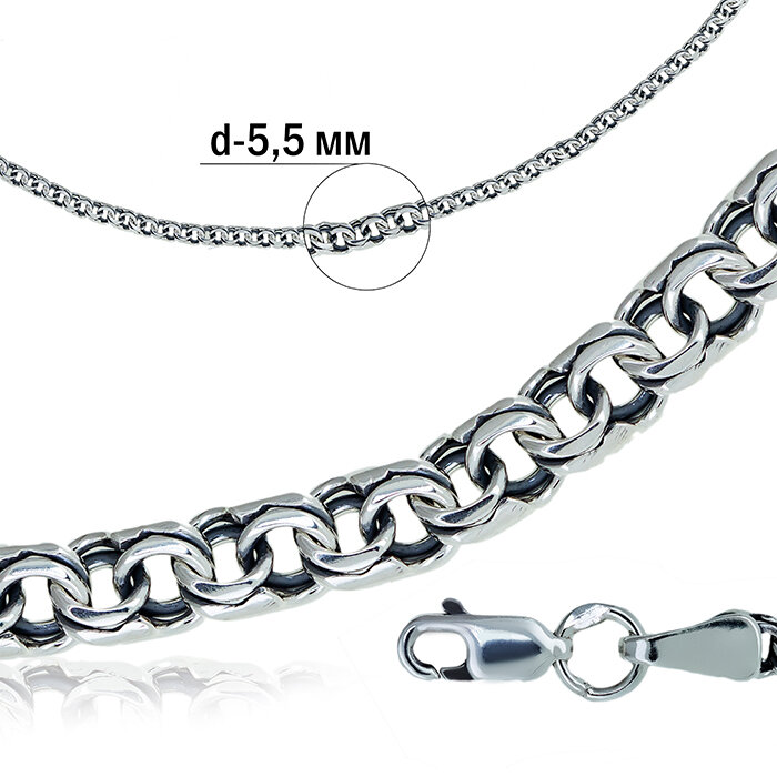 Цепь серебро, 925 проба