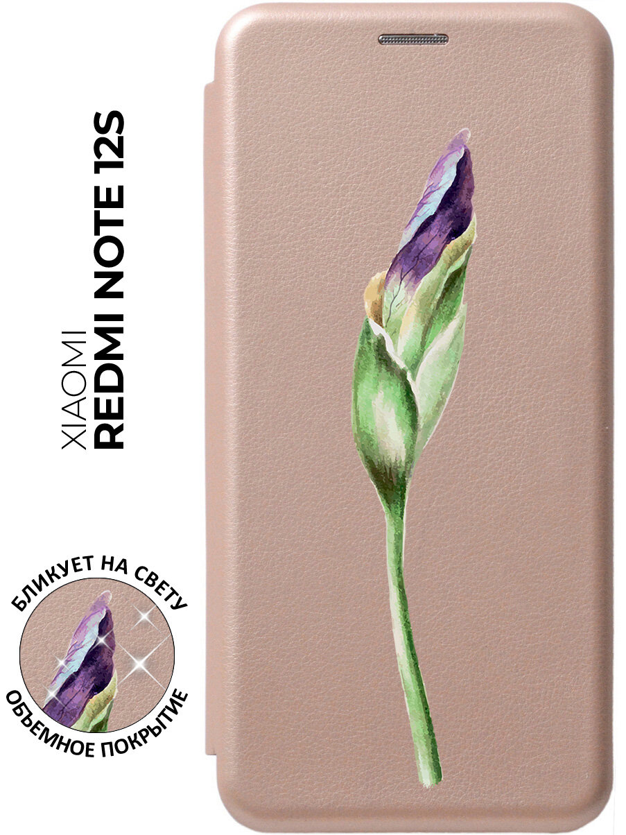 Чехол-книжка на Xiaomi Redmi Note 12s / Сяоми Редми Ноут 12с с рисунком "Iris Bud" золотистый
