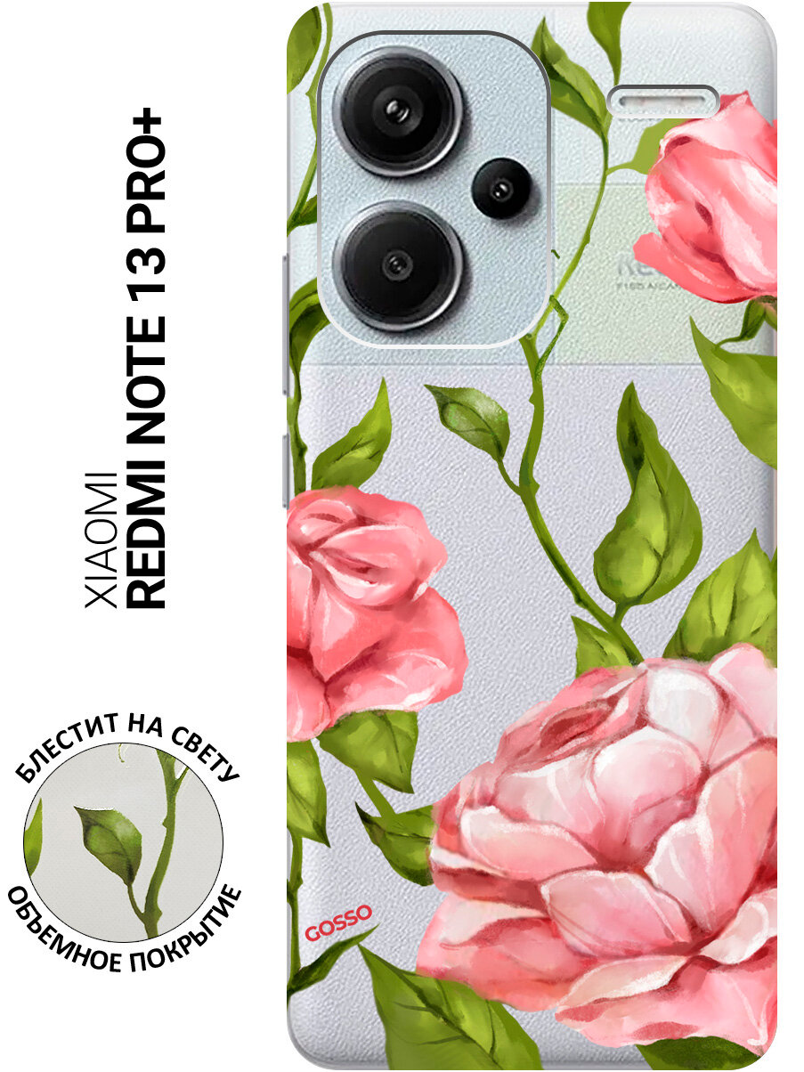 Силиконовый чехол на Xiaomi Redmi Note 13 Pro + / Сяоми Редми Ноут 13 Про + с рисунком "Amazing Roses"