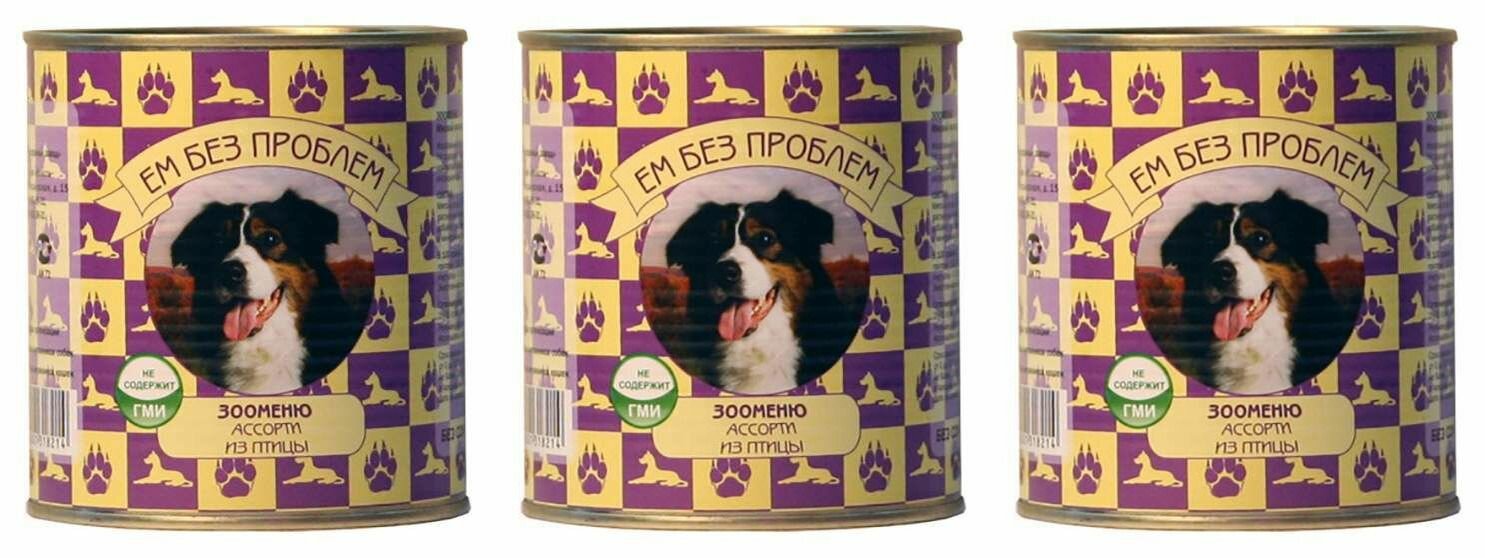 Ем без проблем Консервированный корм для собак Ассорти из птицы 750 г, 3 шт