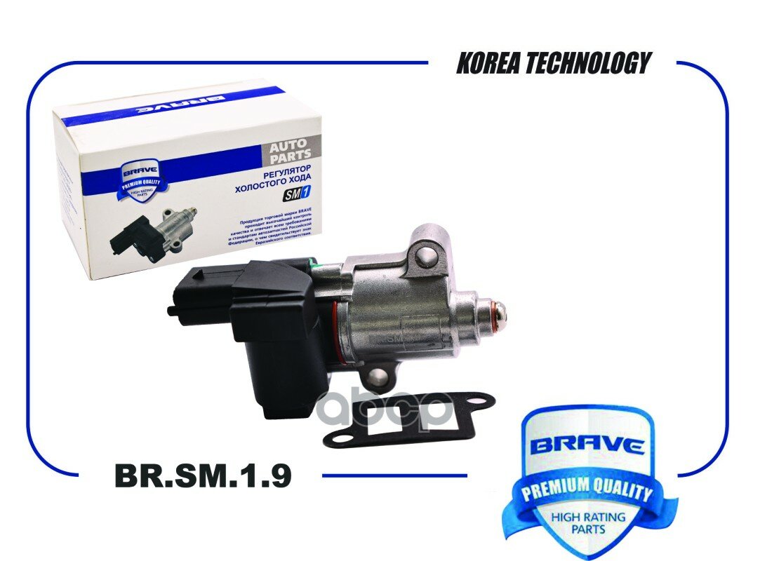 Регулятор холостого хода KIA CEED 06- 2,0/HYUNDAI ELANTRA 06- 2,0 35150-23900 BRAVE арт. BRSM19
