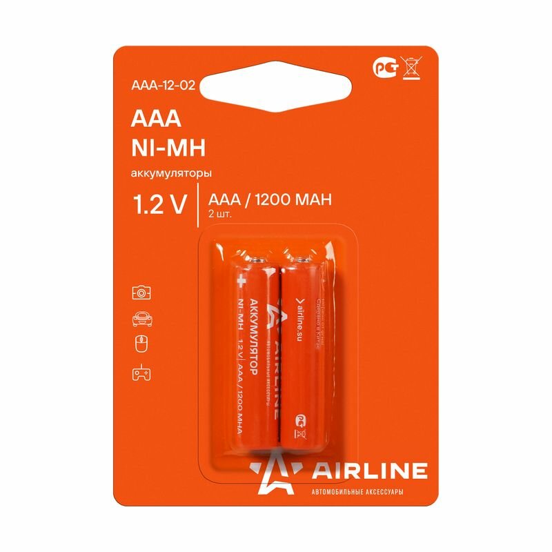Батарейки AAA HR03 аккумулятор Ni-Mh 1200 mAh 2шт. (AAA-12-02)