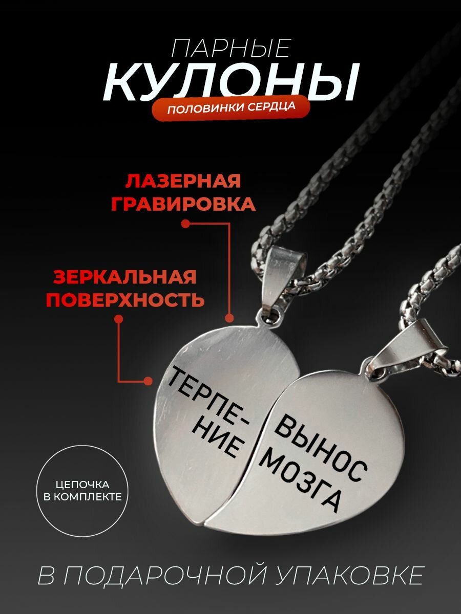 Колье