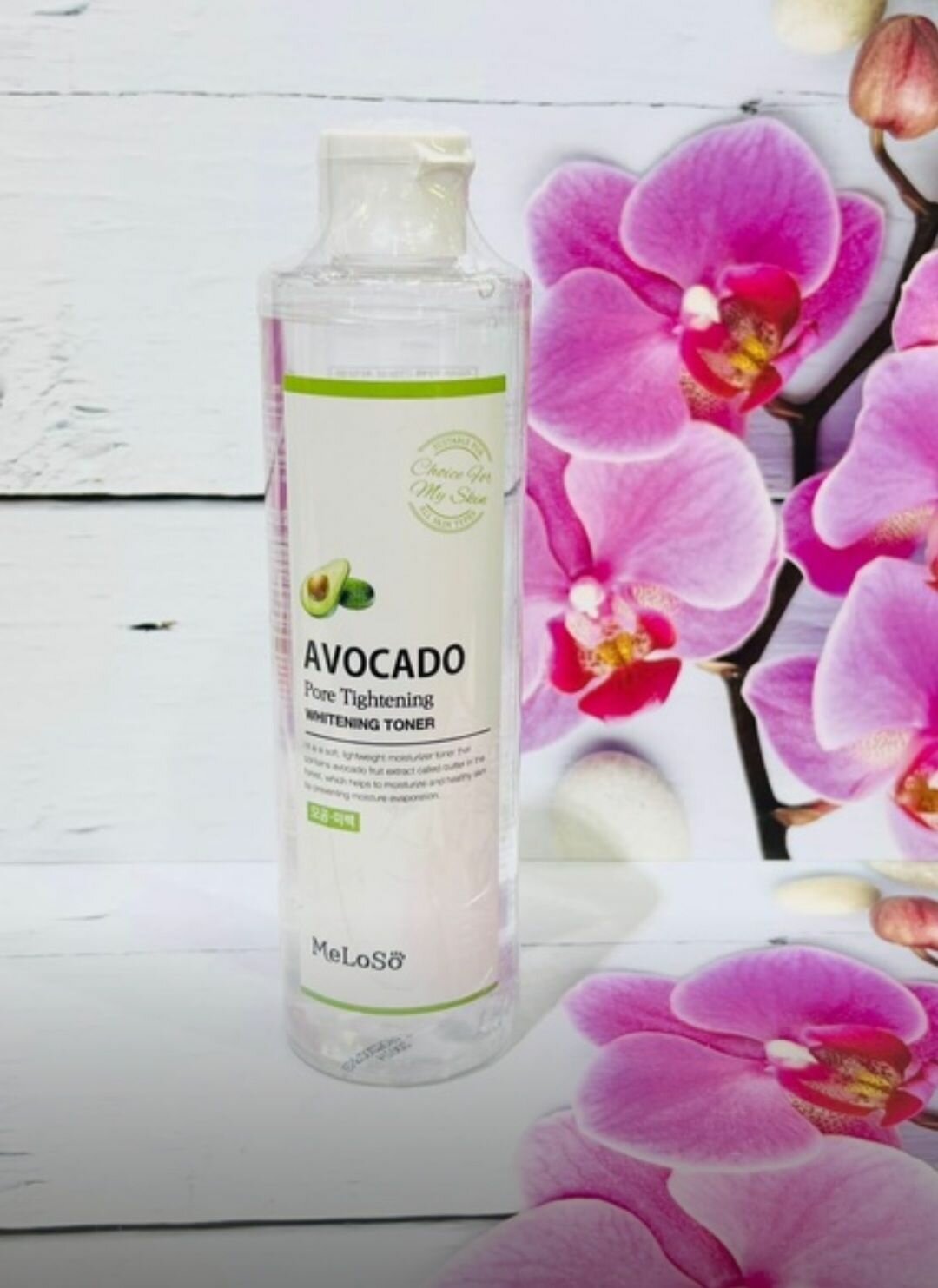 Meloso/ Meloso Avocado Pore Tightening Toner/ Тонер для сужения пор с авокадо