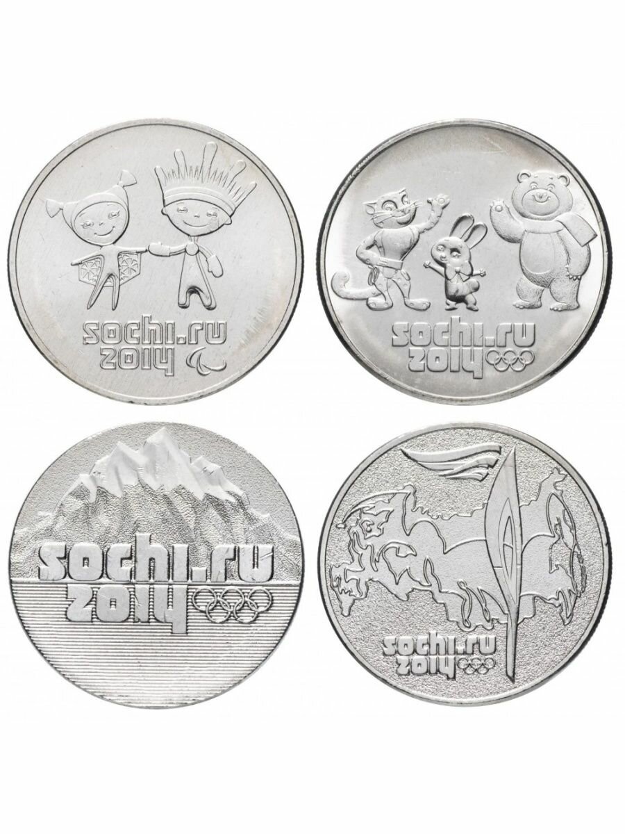 Набор из 4-х монет 25 рублей Олимпиада в Сочи 2014 года