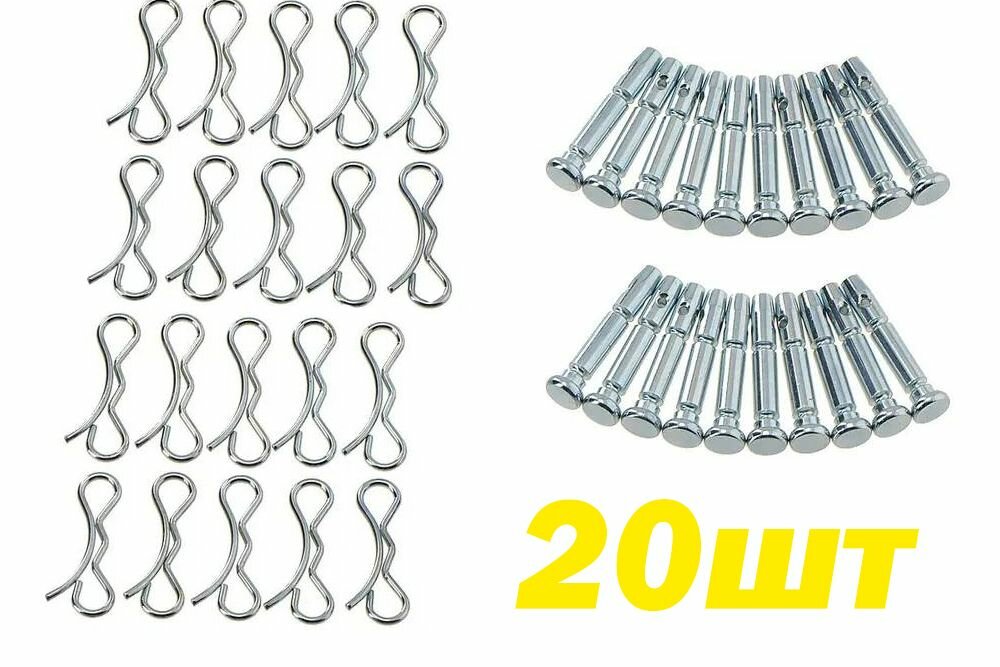 Шплинт шнека срезной (20шт)(D-6 мм) для снегоуборщика