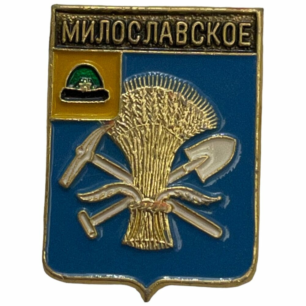 Знак "Милославское. Гербы Рязанской области" Россия 1991-2000 гг. (Родник)