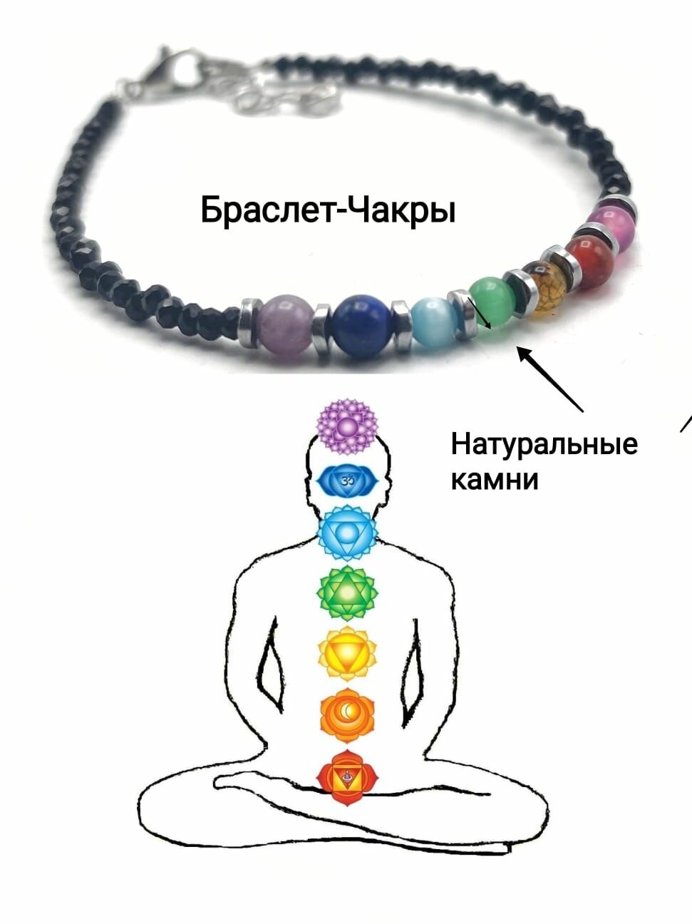 Браслет HRUSTALEK, кварц, сердолик, аметист, лазурит, аквамарин, хризопраз, яшма