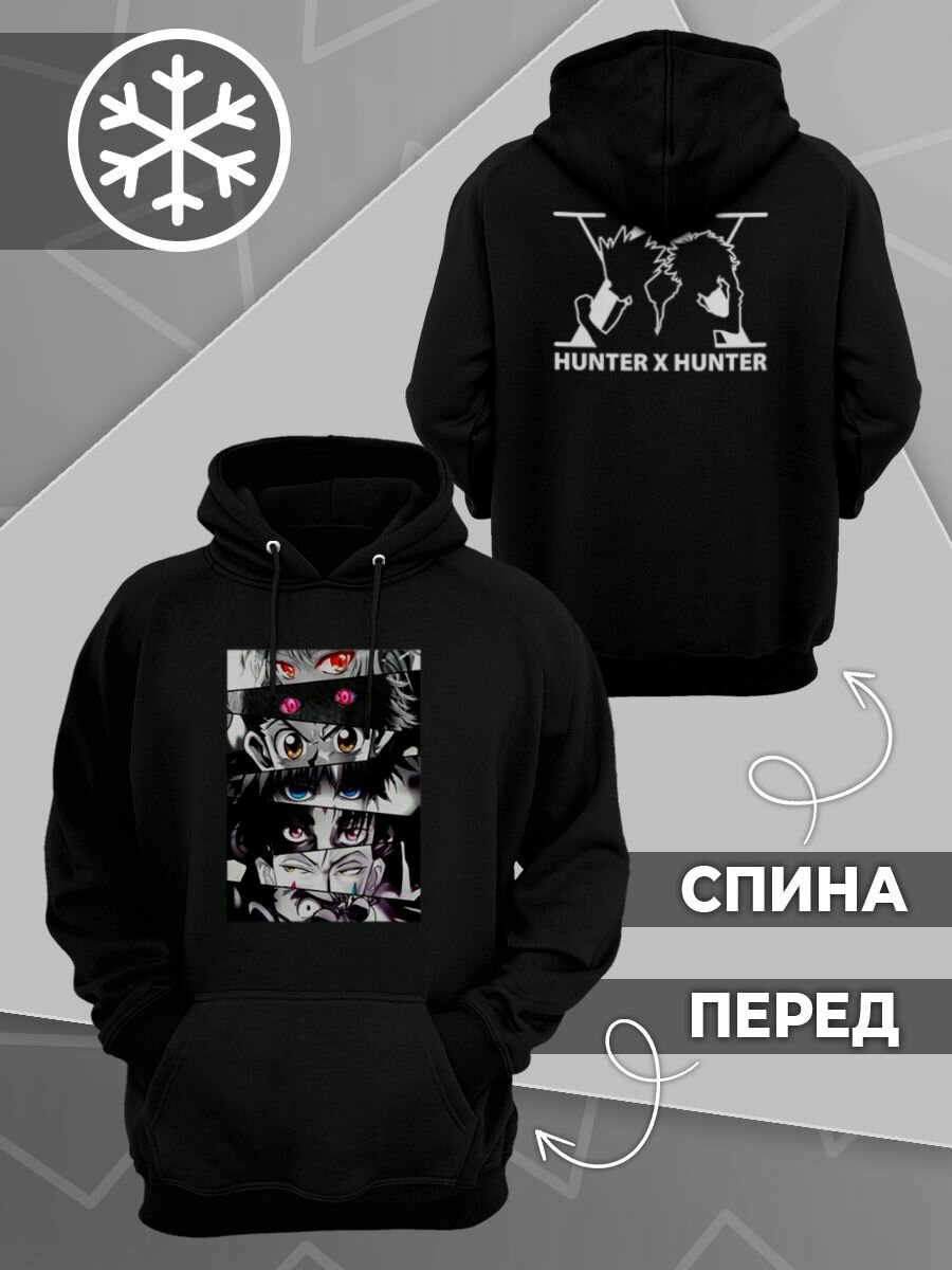 Кофта аниме мужская — купить по низкой цене на Яндекс Маркете