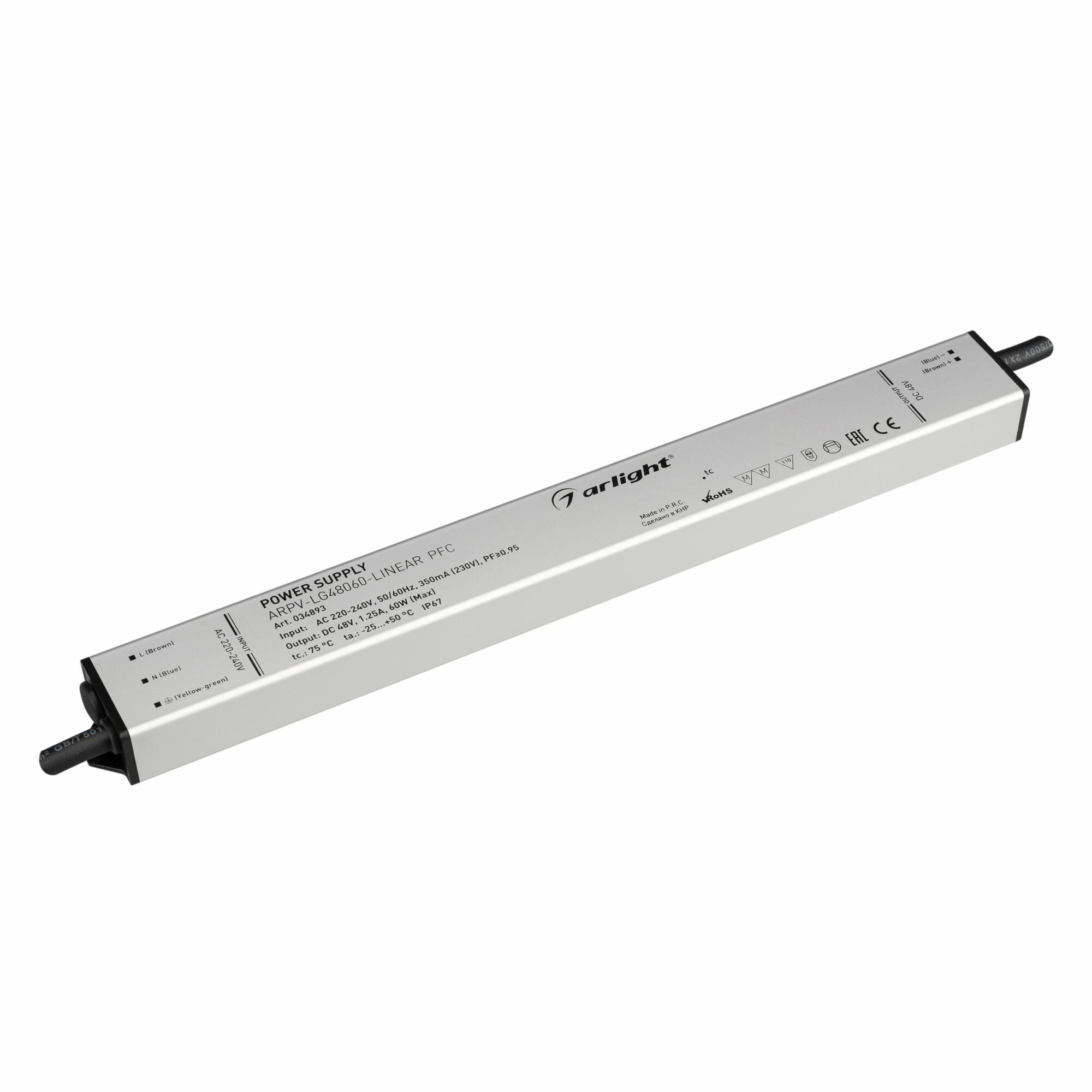Блок питания ARPV-LG48060-LINEAR-PFC (48V, 1.25A, 60W) (Arlight, IP67 Металл, 5 лет) 034893