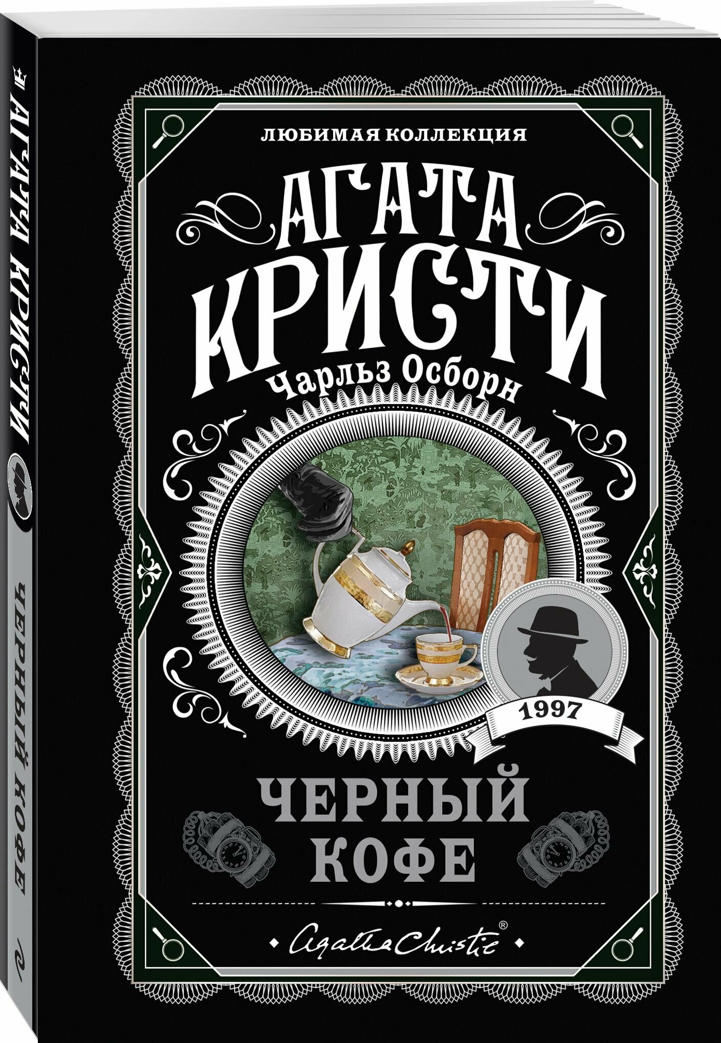 Черный кофе — фото 1