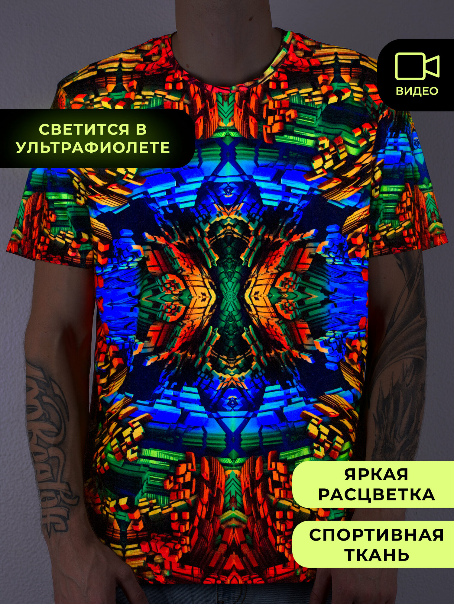 Футболка