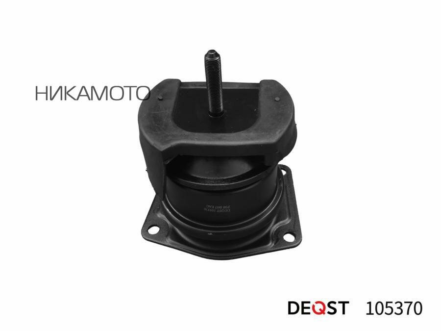 DEQST 105370 ! Выведено из ассортимента Опора двигателя HONDA ACCORD 98-