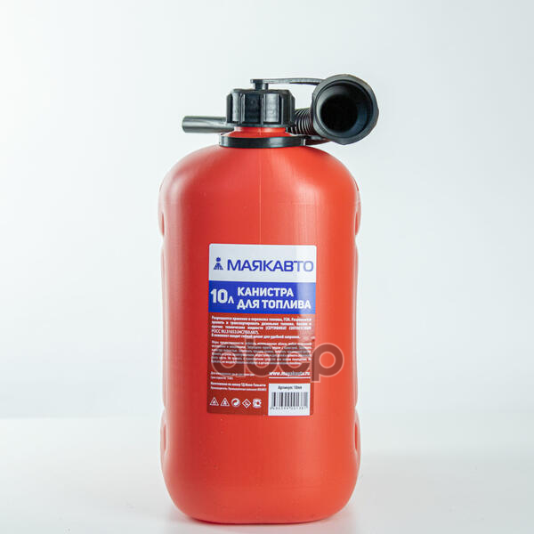 Канистра для бензина пластиковая 10л. Маякавто (10лп) маякавто арт. 10лп