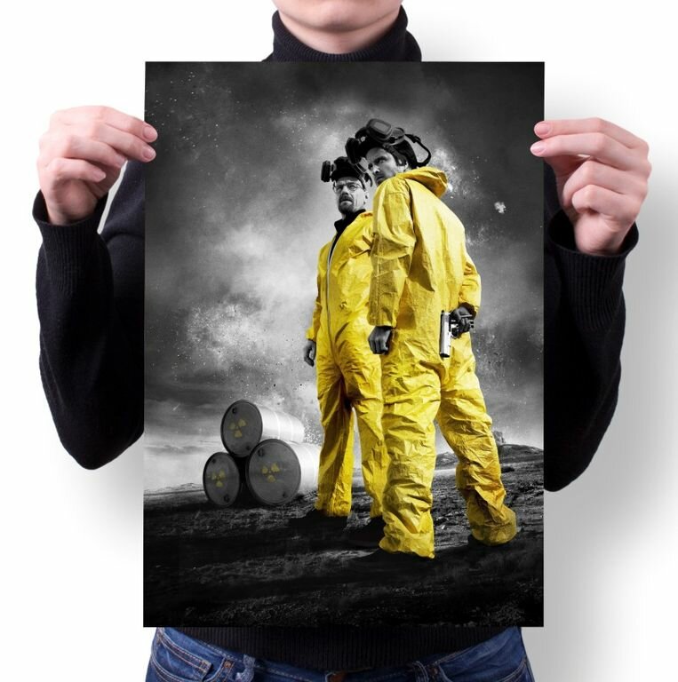 Плакат Во все тяжкие, Breaking Bad №1, А2