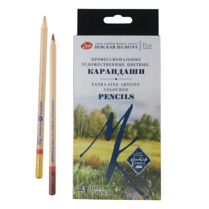 Карандаши цветные набор 24 цвета, ЗХК "Мастер-Класс", профессиональные