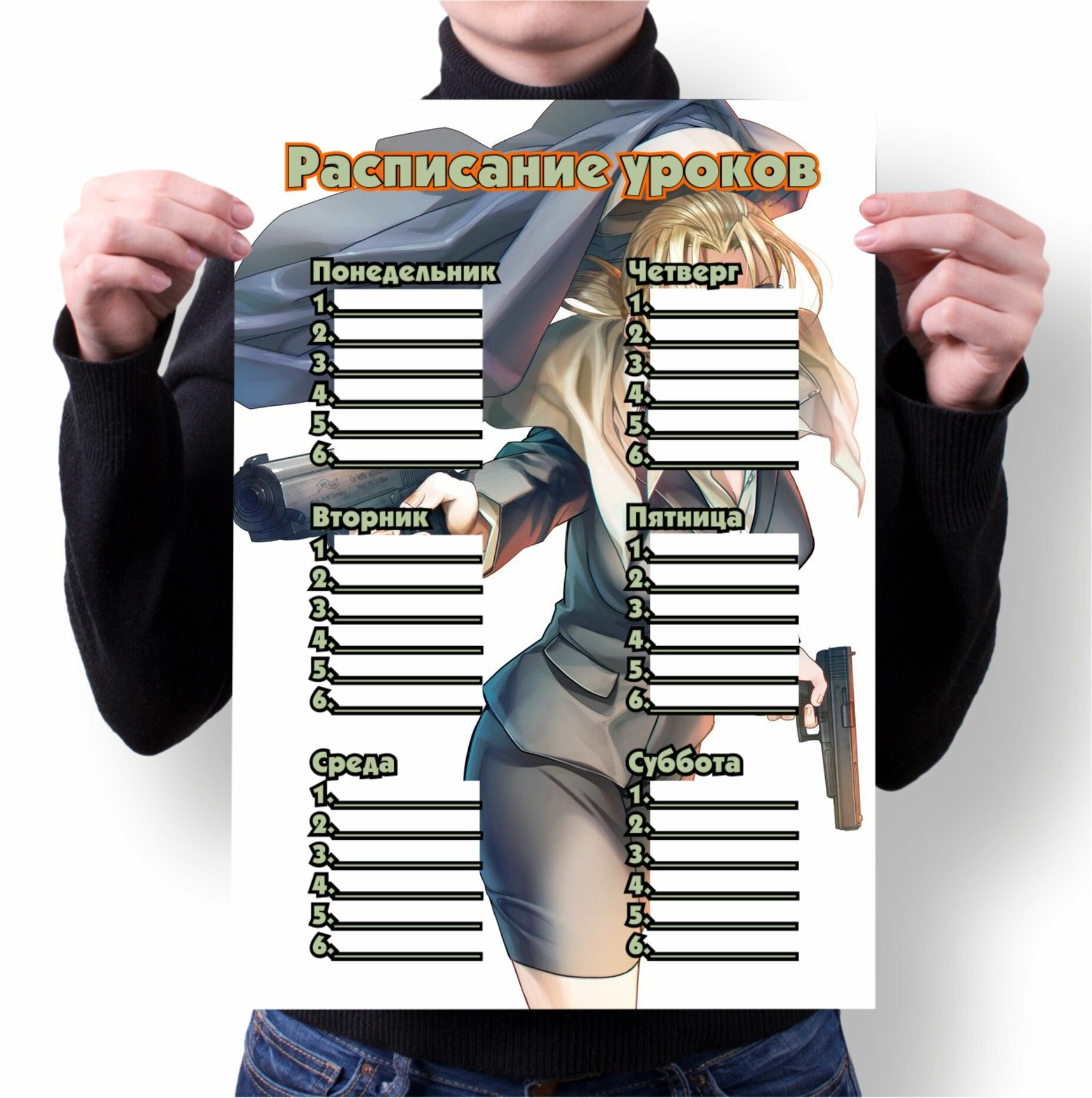 Расписание уроков формата А3 "Пираты Чёрной Лагуны"