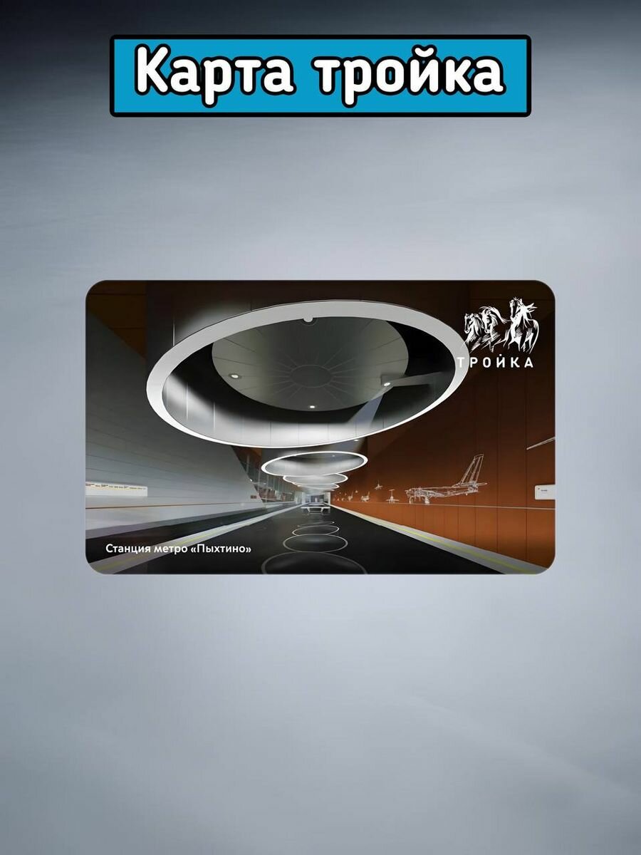 Наборы марок для коллекционирования Карта Тройка