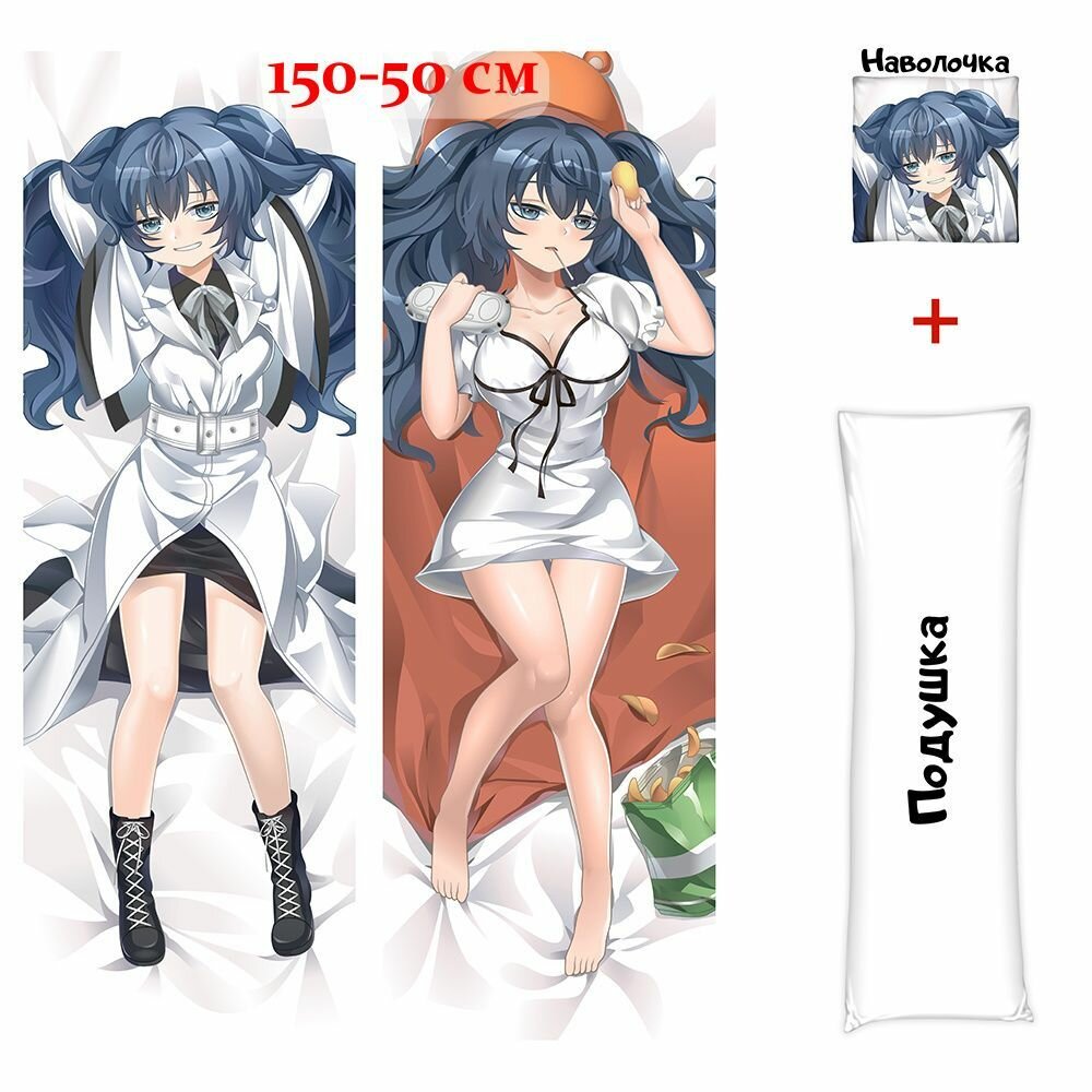 Дакимакура Сайко Йонэбаяши из Токийский Гуль арт. D0167, 150x50