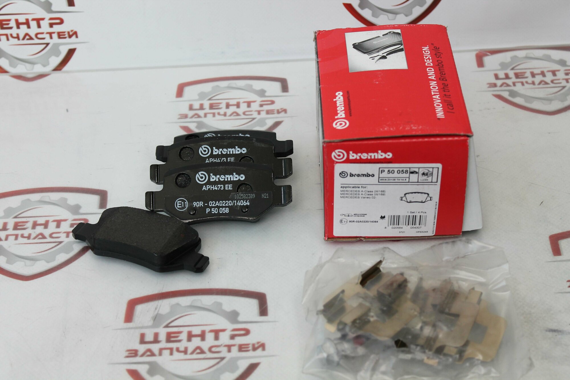 Колодки тормозные BREMBO P50058