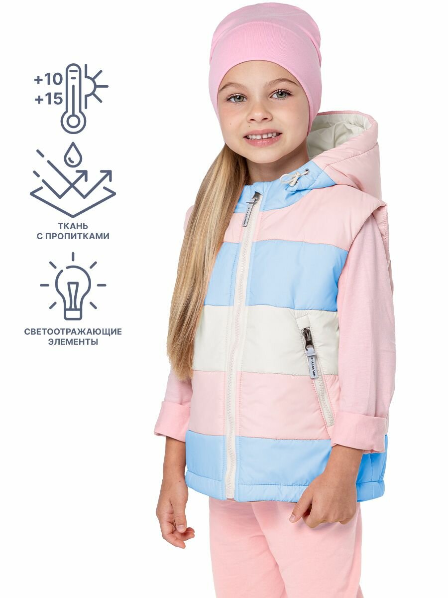 Жилет утеплённый 9м7024